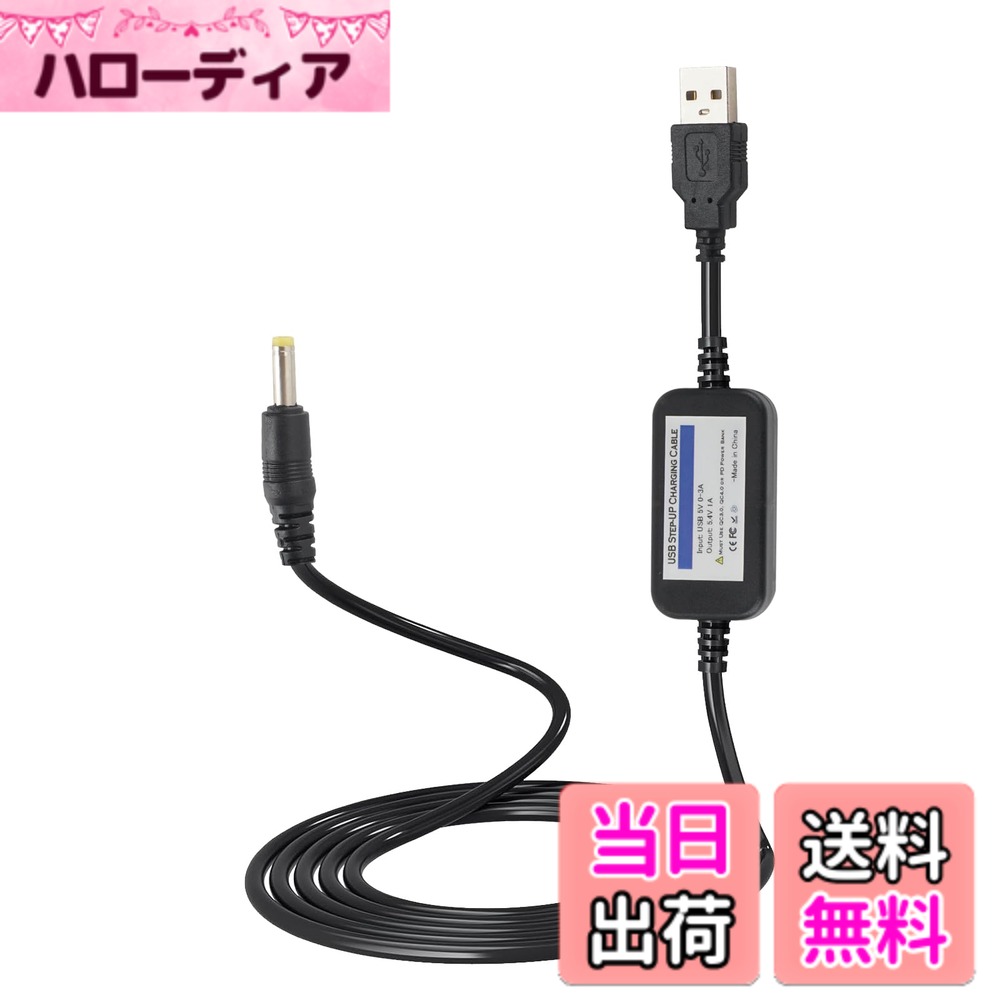 商品情報 商品の説明 主な仕様 ・対応商品：バンダイacアダプターBタイプ あそんでまなべる! アンパンマン カラーパッド プラス , アンパンマン★カラーパソコンスマート, あそんでまなべる! アンパンマン カラーパッド, アンパンマン ...