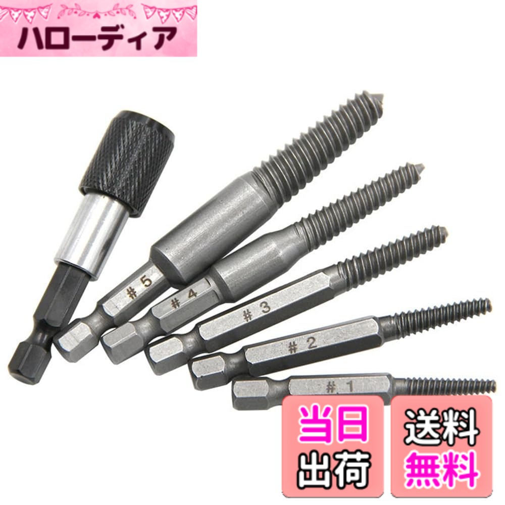 商品情報商品の説明説明： 素材: 金属 サイズ：全長50mm、60mm、61mm、65mm、74mm、83mm パッケージ内容: 6 個セット主な仕様 商品内容：サイズ：全長50mm,60mm,61mm,65mm,74mm,83mm。仕様の...