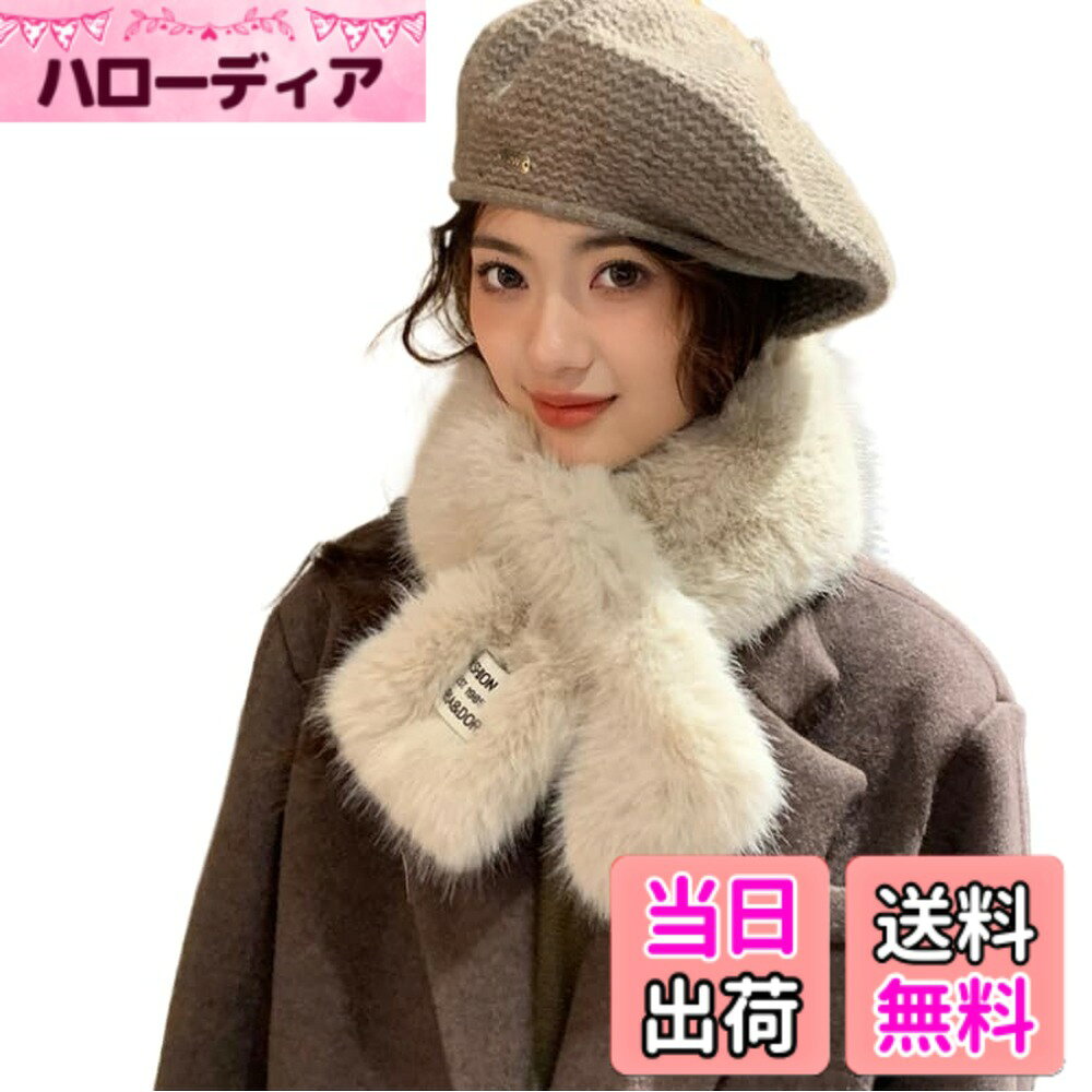 商品情報商品の説明説明 冬コーデに欠かせない！おしゃれ＆小顔効果＆防寒対策も期待できる◎いつものコーデをワンランクアップしてくれます。1つは持っておきたいマストアイテム主な仕様 【素材】100% ポリエステル（フェイファー）+アクリル（ニッ...