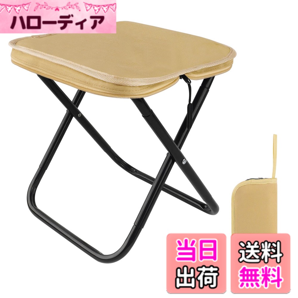商品情報商品の説明IRRVIN アウトドアチェア 折りたたみ椅子 コンパクト 超軽量 キャンプチェア 安定 耐久 耐荷重130kg 折りたたみチェア 組み立て 収納 簡単 持ち運び 携帯便利 登山 キャンプ お釣り お花見 花火大会 行列待...