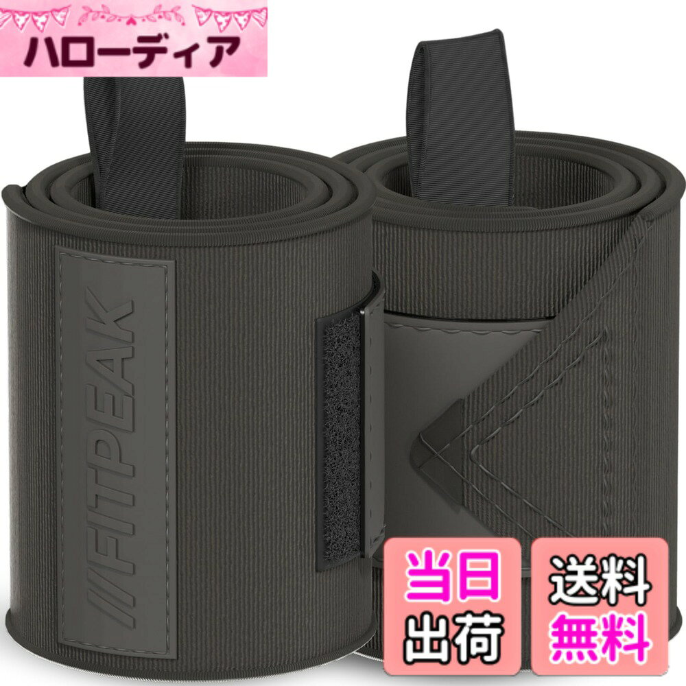 商品情報商品の説明主な仕様 【重量UP・筋肥大効率UP】FITPEAKリストラップは筋トレでしっかり固定することに重きを置いた独自開発の極硬生地を採用! 開発者自身の筋トレの経験から、既存のリストラップのサポート力に不満があり、開発しました...