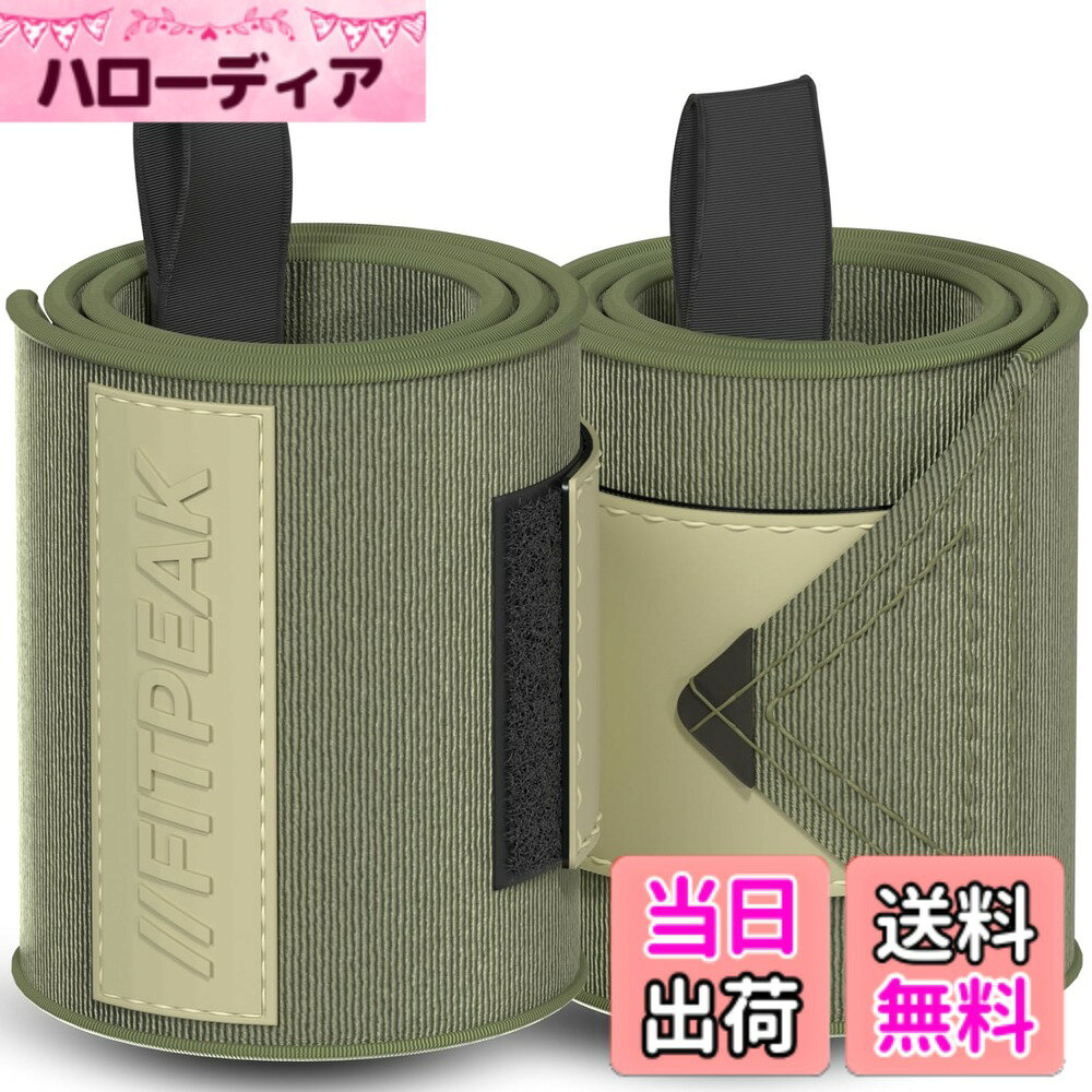 商品情報商品の説明主な仕様 【重量UP・筋肥大効率UP】FITPEAKリストラップは筋トレでしっかり固定することに重きを置いた独自開発の極硬生地を採用! 開発者自身の筋トレの経験から、既存のリストラップのサポート力に不満があり、開発しました...