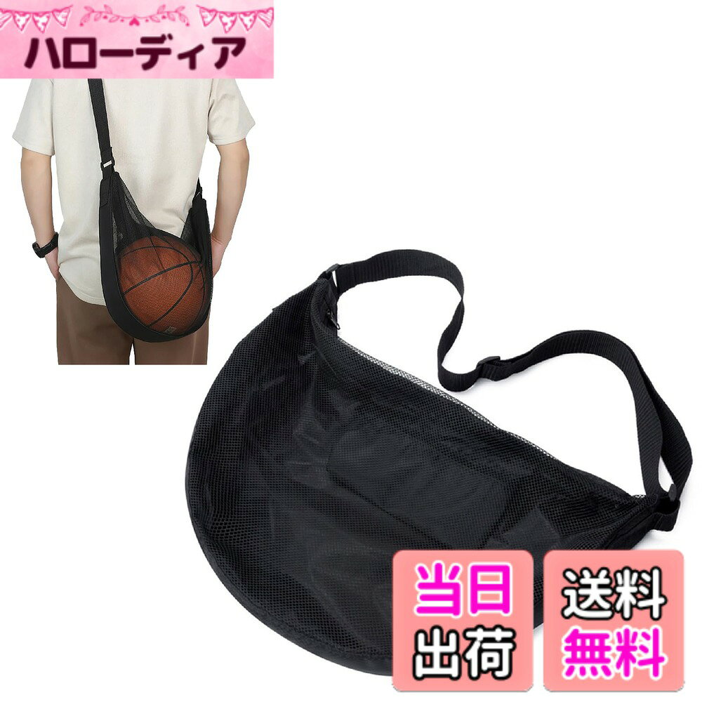 商品情報商品の説明【CAWKAY ボールバッグ ボールケース スポーツバッグ メッシュ ネット 持ち運び簡単 肩掛け 斜めがけ サッカー バスケット バレー】 【通気性抜群のメッシュデザイン】 このボールバッグは、通気性に優れたメッシュ素材...