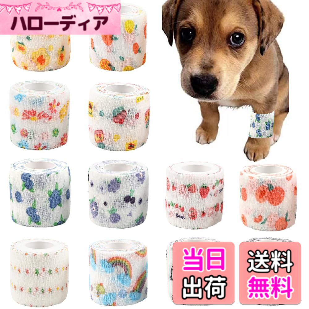 商品情報商品の説明商品の説明 【多機能】皮膚や被毛の保護、汚れ防止、怪我や手術後に舐めるのを防ぐためにも使用できます。※動物の医療・治療目的では使用できません。 使用方法 【多機能】皮膚や被毛の保護、汚れ防止、怪我や手術後に舐めるのを防ぐた...