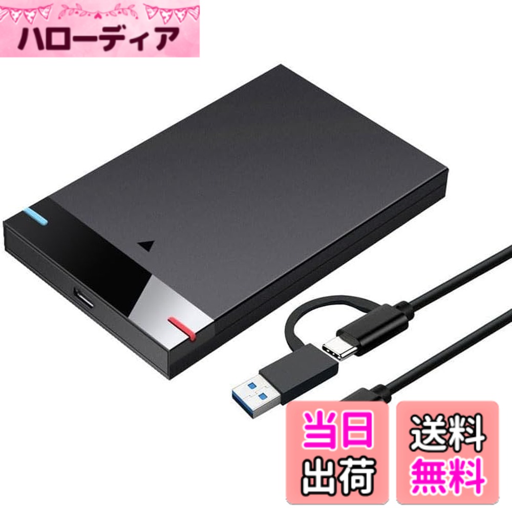 商品情報商品の説明【Type-C3.1高速伝送】 2.5インチ hdd ケース Type-C HDD/SSD ケース 9.5mm/7mm 両対応 SSDケース ボックス SATA III 外付けハードディスク 5Gbps 高速データ転送 U...