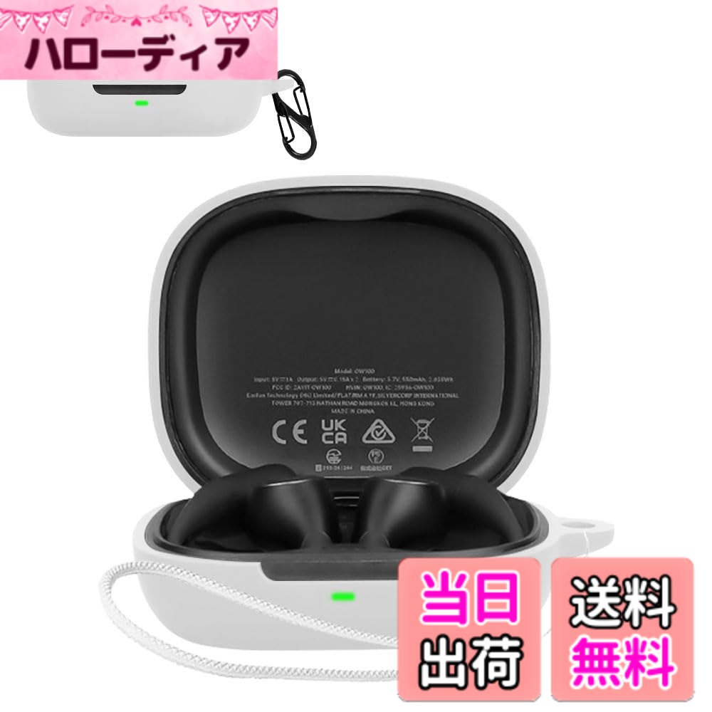 商品情報 商品の説明 主な仕様 ?【対応機種】EarFun OpenJump に対応保護カバーです。（★注意：EarFun OpenJump本体、充電器、USBケーブルは含まれていません。） ?【柔らかなシリコン素材】EarFun Open...