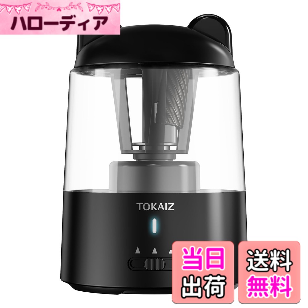 商品情報商品の説明主な仕様 【時短電動鉛筆削り】差して一瞬で削り完了、手間がかからない。鉛筆をいつでも綺麗に削った状態で使用できます。毎回毎回少しずつ、時間の節約ができます！【入学祝い・クリスマスの贈り物に】子供が喜んでもらえる贈り物、実用...