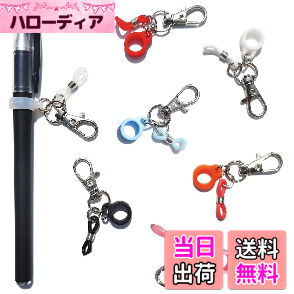 商品情報商品の説明7色セットで整理整頓。高品質素材で長持ち。自動巻き取りでペンを取り出しやすく収納も楽。様々な物やシーンで活躍。コンパクトで携帯に便利。職場、学校、日常のペン紛失防止に最適なペンホルダーです。 カラー：レッド/ブラック/ブル...