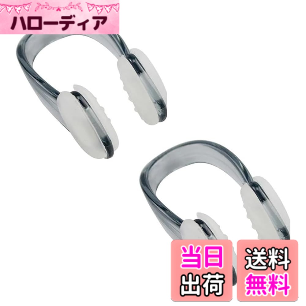 商品情報商品の説明1.【サイズ】長さ3.5cm*幅2cm*高さ1.5cm。 2.【素材】ノーズクリップチャックは柔らかいシリコン素材で製造され、鼻を傷めずに快適な装着感を提供します。また、その柔軟性により、鼻にしっかりとフィットし、滑り落ち...
