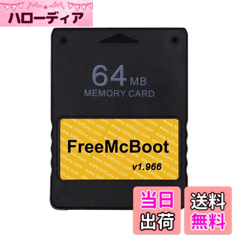 商品情報 商品の説明 PS2（厚型）でハードディスク(HDD)内のゲームを起動するための起動カードです。カードにはさまざまなソフトウェアツールが含まれています。 互換性のあるモデル： PS2(SCPH-1800x/3xxxx/5xxxx)、...