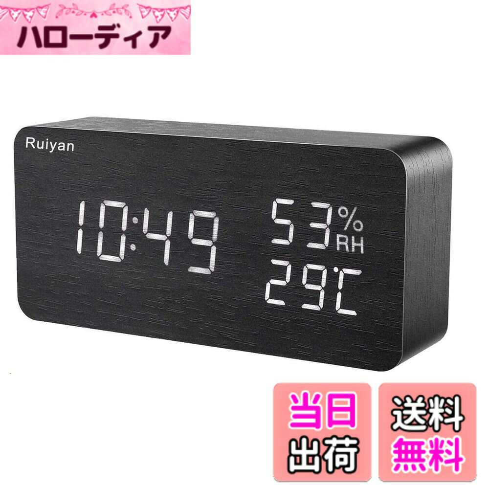 商品情報商品の説明サイズ：15*7*4CM　目覚まし時計 置き時計 LEDデジタル時計 アラームクロック 温度湿度計 カレンダー 音声感知 USB/乾電池給電 ブラック主な仕様 【多機能目覚まし時計】1.音感センサー：60db以上の音に反応...