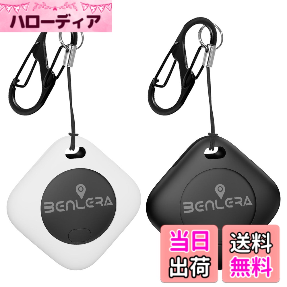 商品情報商品の説明LAZIRO高品質のBenlera エアタグ 専用 保護ケースです 美しくシンプルなデザイン、優れた耐久性 このケースはシンプルで上品なデザインがあり、内部はマイクロファイバーを使用して、タブレットをキズと汚れからしっかり...