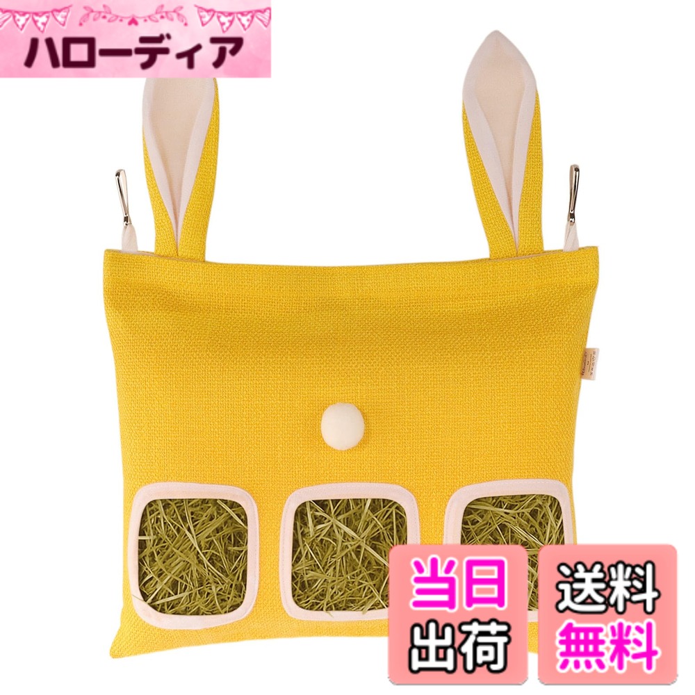 商品情報商品の説明IRRVIN うさぎ チモシー入れ うさぎ 牧草入れ 牧草フィーダー 大容量 かわいい 3つの窓 散らかり軽減 チモシー入れ 布タイプ 取り付け簡単 ケージ固定 吊り下げ 省スペース ウサギ用品 小動物用品 商品の説明： ...