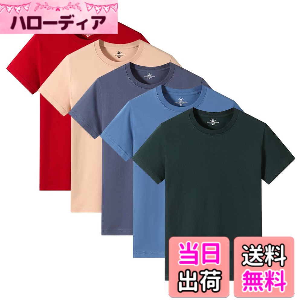 商品情報商品の説明主な仕様 【6.9オンス ハイクオリティー Tシャツ】3枚セット、5枚セットTシャツ、日常用の必需品としても使いやすいです。【四季対応】tシャツ黒、白、グレー、ネイビーの4つのベースカラーです。カジュアルで快適な高品質のT...