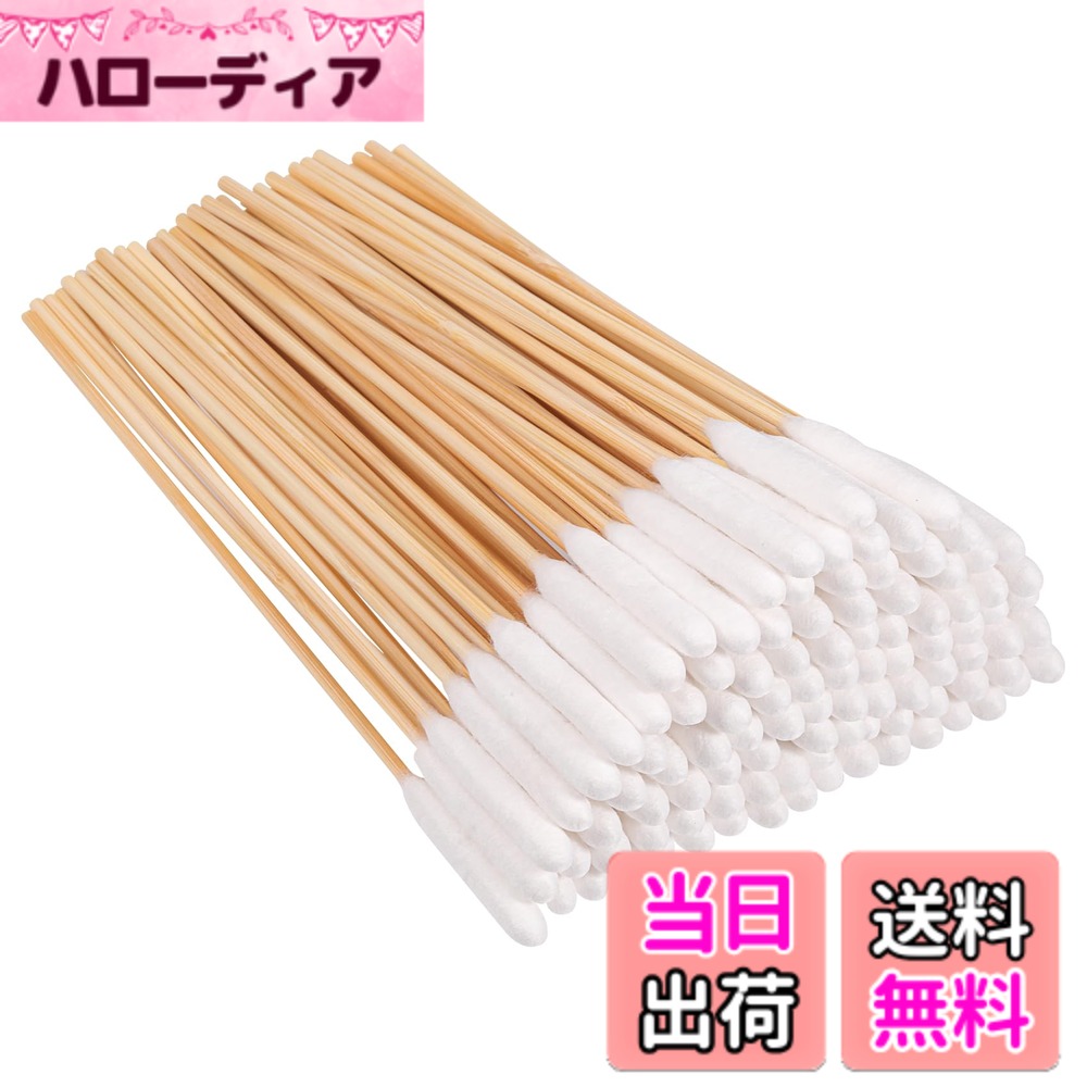 商品情報商品の説明主な仕様 竹製＆コットン製：使い捨てペット綿棒は竹素材を使用しております。肌触りの良いコットンを採用して、犬耳掃除に繰り返し使用してもほつれにくく、ペットのデリケートな耳道を傷つけません14.7cmロング柄：犬用ロング綿棒...