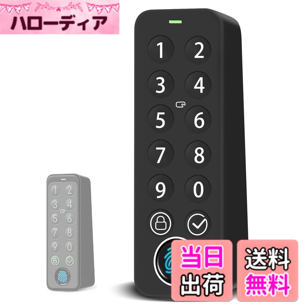 商品情報商品の説明主な仕様 【対応機種】：SwitchBot 指紋認証パッド 専用新改良版シリコン製ケース。（注：Switchbotの指紋認証パッド 本体、SwitchBot スマートロック プロ 本体、充電器、USBケーブルは付属しており...