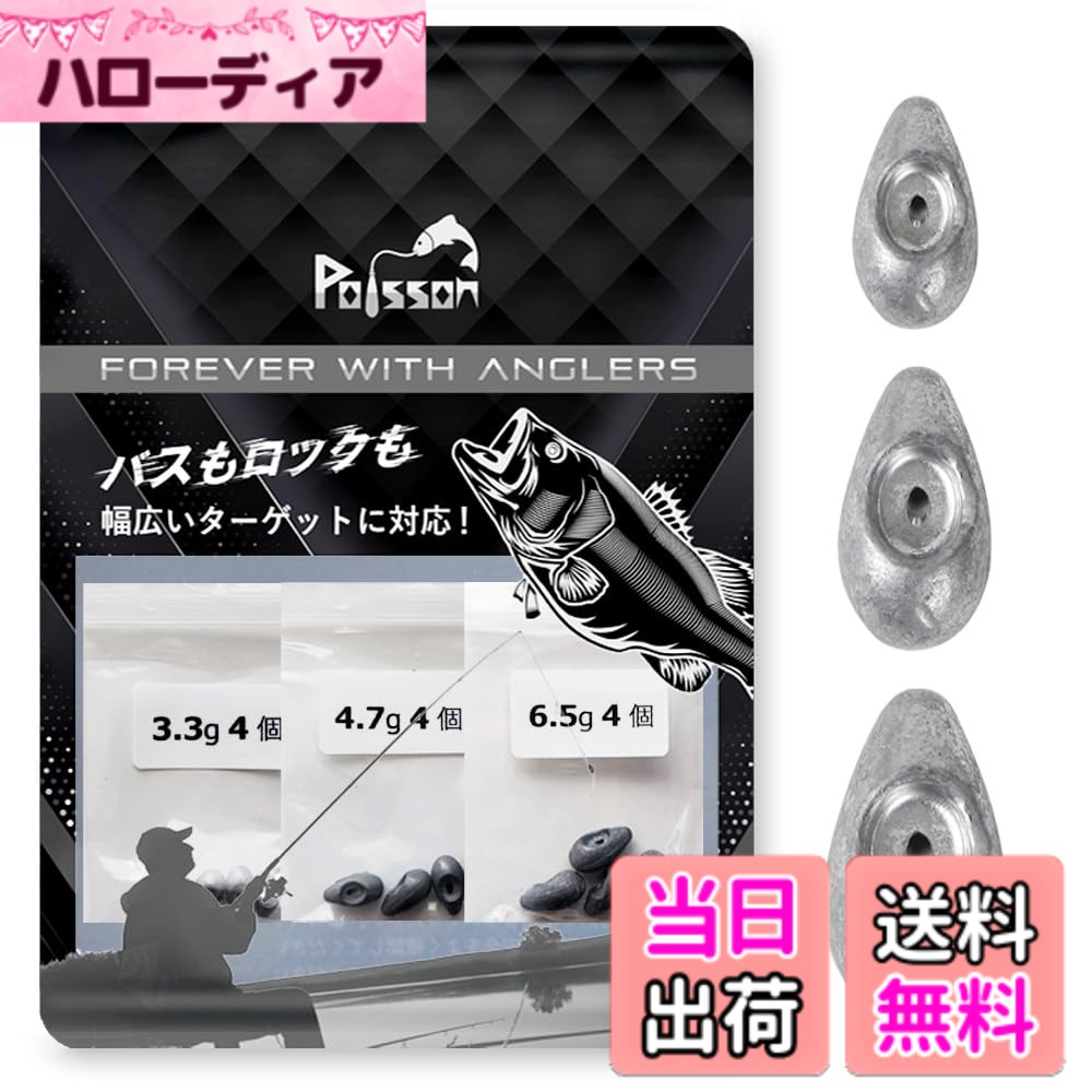 商品情報 商品の説明 主な仕様 【ストレートホール加工】 リーダー(ライン)を通す穴をまっすぐに設計し、ワームのより自然なアクションを引き出します。【ティアドロップ形状で貫通力・遠投性能向上】 ティアドロップ型ボディが遠投性能とボトムへの貫...