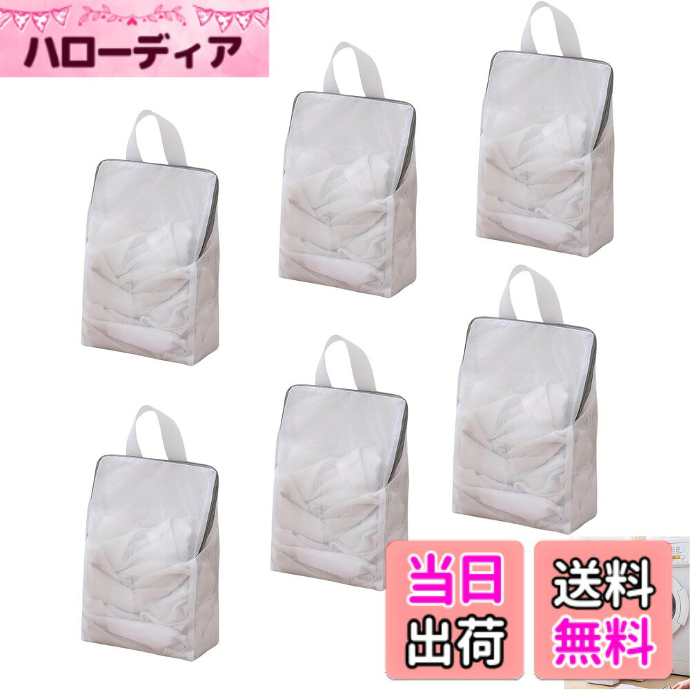 商品情報商品の説明主な仕様 【洗濯の手間を軽減する便利なネット】「洗濯物をコインランドリーに持ち運ぶ際の不便さを解消したい」というニーズに応え、この手持ち付きランドリーネットが開発されました。洗濯物をそのまま持ち運べるため、ランドリーバッグ...