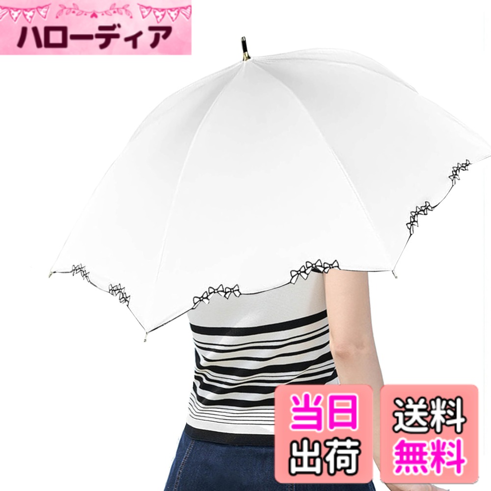 商品情報商品の説明主な仕様 【風に強い・優れた耐久性日傘 完全遮光】8本骨の耐風骨を使用して壊れにくい作りに。耐久性にも優れ、風にも強いです。デザインと機能を重ね備え、ビジネスにもデイリーにも活躍してくれるレディース長傘です。【完全遮光生地...