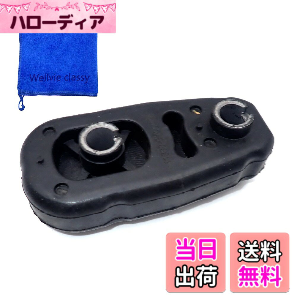 商品情報商品の説明【適合車種】 ラフェスタ B30 純正適合品番：11380-EN00A / 11380-EN000 エンジンマウントは、車体と車に搭載するエンジンを取り付けし振動を逃して固定するパーツです。 直接ボルトやナットで固定しよう...