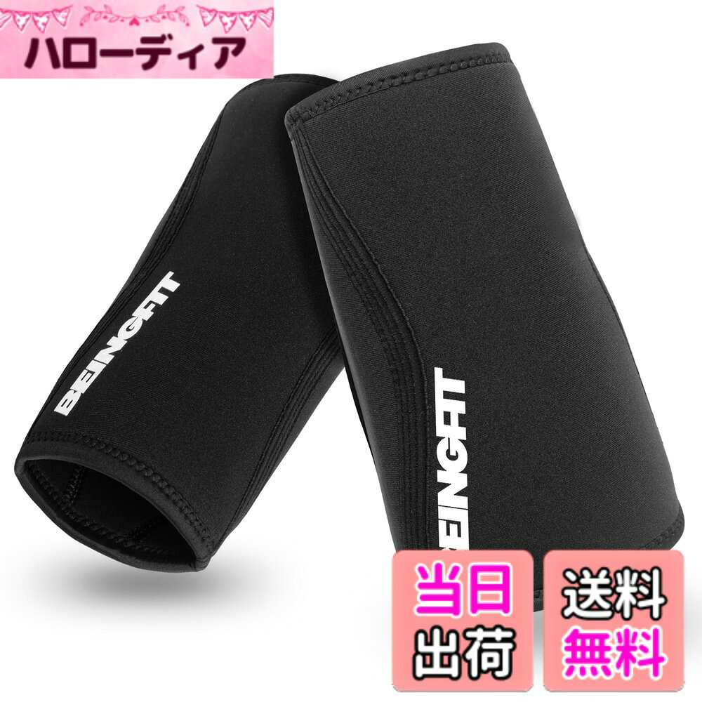 商品情報商品の説明主な仕様 【サイズ選びの方法】 前腕（肘関節に近い最も太い部分）と、上腕（二頭筋の肘関節に近い側）の周長を測定してください。 腕を伸ばし、力を入れない状態で採寸し、前腕・上腕の両方の数値に合うサイズをお選びください。【5m...