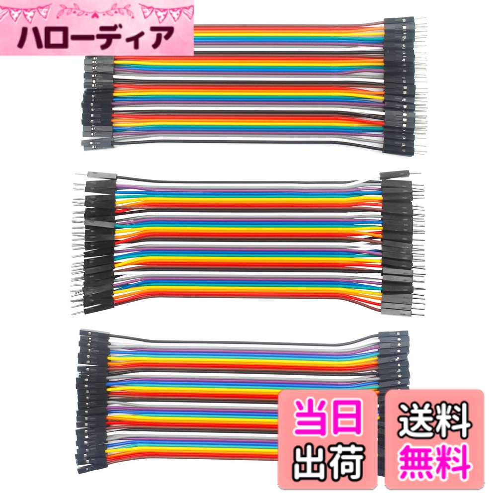 商品情報商品の説明主な仕様 【全接続タイプ対応】オス-オス／オス-メス／メス-メスの3種接続を包括。Arduino・Raspberry Piのプロトタイピング及びブレッドボード実験に最適化します。【高耐性設計 & 安全規格】耐熱80度・耐圧...