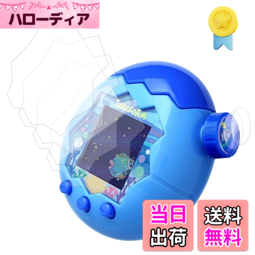商品情報商品の説明商品の説明 【対応機種】Peanuts Tamagotchi 【製品の特徴】： 1.【3D曲面フルカバー】 画面保護フィルムとして厚みが0.2mmのPET素材に、炭素纖維を組み合わせることにより、フィルムの端を曲げた態で成...