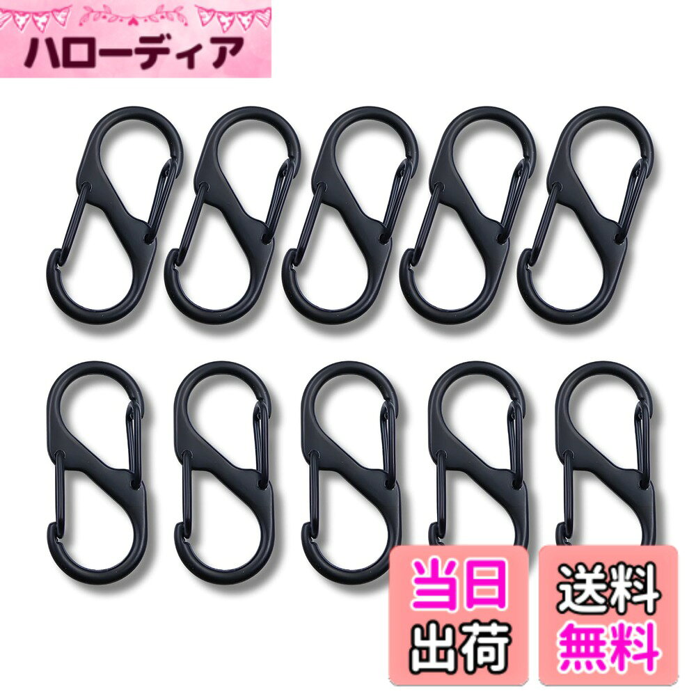 商品情報商品の説明主な仕様 【持ち運びに便利なコンパクト設計】 このS字型カラビナは、超軽量でコンパクトなデザインが特徴です。小さなポケットにもすっぽり収まり、外出時や旅行の際にも邪魔になりません。必要なときにすぐ取り出せるので、日常生活や...
