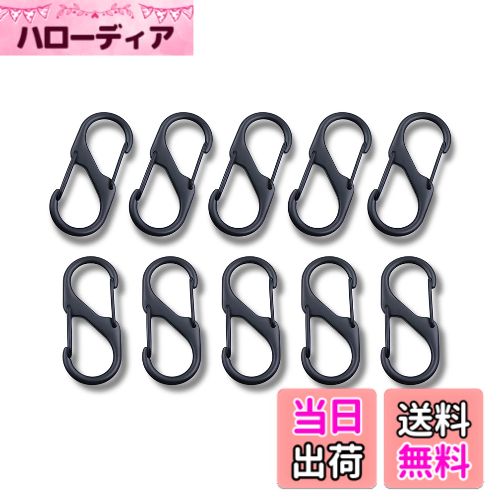 商品情報商品の説明主な仕様 【持ち運びに便利なコンパクト設計】 このS字型カラビナは、超軽量でコンパクトなデザインが特徴です。小さなポケットにもすっぽり収まり、外出時や旅行の際にも邪魔になりません。必要なときにすぐ取り出せるので、日常生活や...