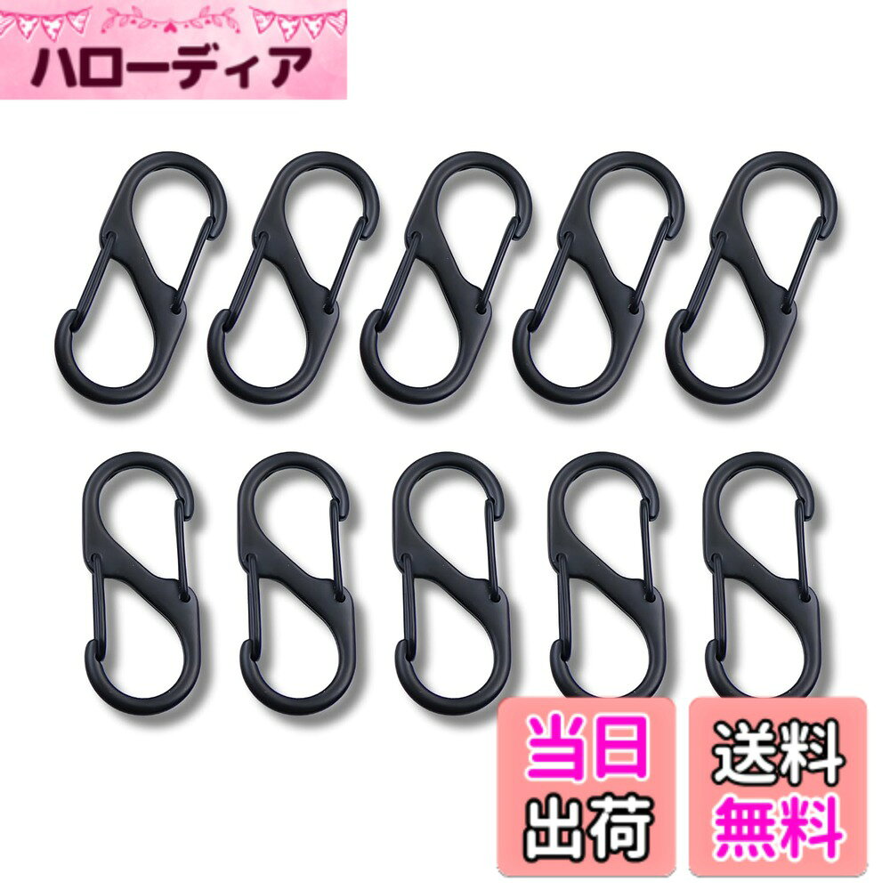 商品情報商品の説明主な仕様 【持ち運びに便利なコンパクト設計】 このS字型カラビナは、超軽量でコンパクトなデザインが特徴です。小さなポケットにもすっぽり収まり、外出時や旅行の際にも邪魔になりません。必要なときにすぐ取り出せるので、日常生活や...