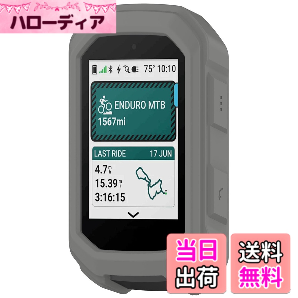 商品情報商品の説明【製品の特徴】： 1.【全面保護】 シリコーンケース、大切なサイクルコンピューターをキズや衝撃から守ると同時にファッションをとどめています。 高品質、スタイリッシュ、丈夫で、脱着するは便利です。 2. 【高級な材質】 上質...