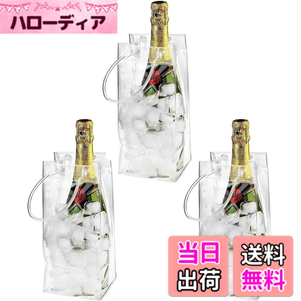 商品情報商品の説明ワインやシャンパンをしっかり保冷 氷と水を入れるだけで、ボトルを短時間で冷却。電源不要で屋外イベントやキャンプでも手軽に使える優れた携帯性が魅力です。 中身が見えるおしゃれなクリアデザイン 透明な本体はスタイリッシュで、ギ...