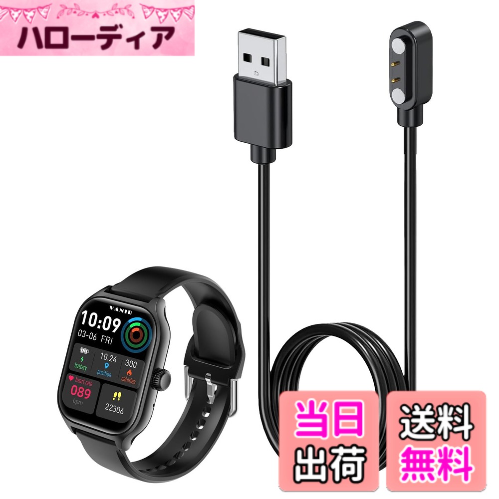 商品情報商品の説明充電ケーブル特徴 充電器には自動制御装置を採用し、過充電、過放電、発熱時、デバイス充電完了時に自動停止され、より安定に充電できます。 充電器にご注意： スマホ用アダプターや急速充電アダプターの使用はご遠慮ください。普通のア...