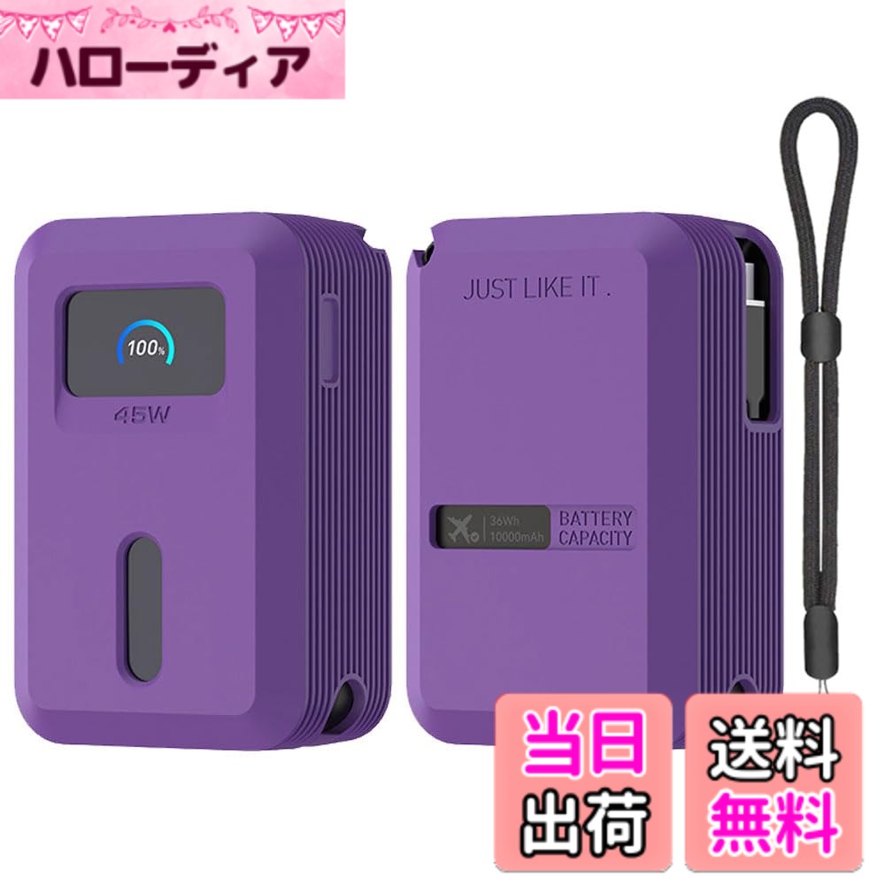 商品情報商品の説明LAZIRO高品質のAnker Nano Power Bank (10000mAh, 45W, 巻取り式 USB-Cケーブル) 専用 保護ケースです 美しくシンプルなデザイン、優れた耐久性 このケースはシンプルで上品なデザ...