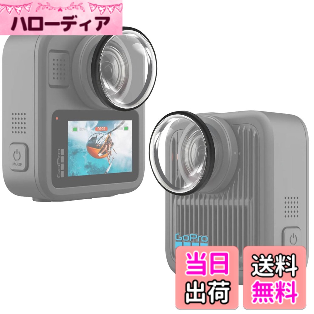 商品情報 商品の説明 主な仕様 【対応機種】GoPro MAX 2 レンズガード【高透過率】高解像度の光透過、レンズの豊かな撮影色をはっきりと復元【耐衝撃】正確なフィット、隙間なし、防水、防塵、傷防止、パノラマレンズ、を効果的に保護します。...