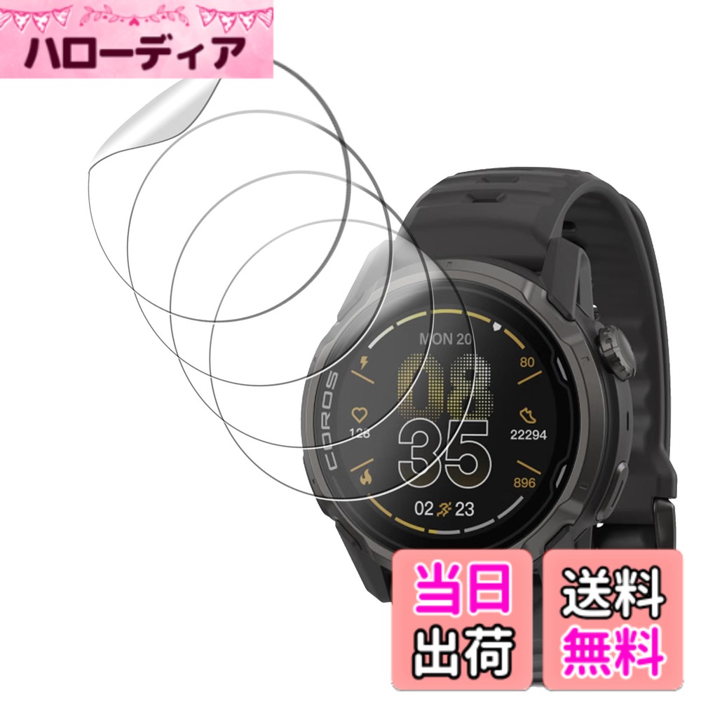 商品情報商品の説明【製品の特徴】： 1.【タッチ感度良好】 ケースを装着したままでもスムーズな操作感を実現。各ボタン操作や充電ホールへの接続もスムーズでノンストレスです。※手洗いする際に、接着面の隙間からお水が入ってしまう事はございますので...