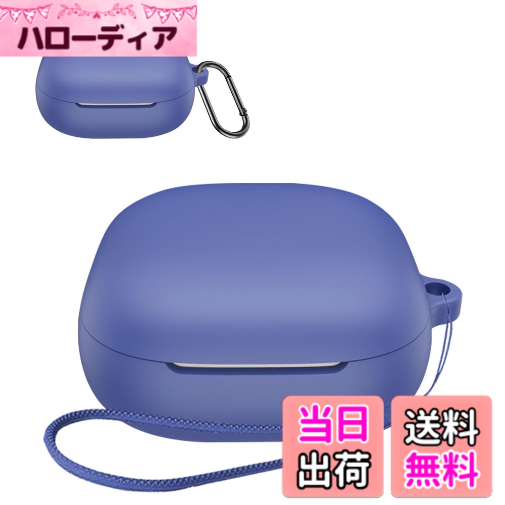 商品情報商品の説明LAZIRO高品質のAnker Soundcore Liberty Buds 専用シリコン製 保護ケースです 商品特徴： 異臭なし 色あせなく 指紋・傷を防止できます 疎水性 ※ 初期不良対応： 商品到着後、不具合（割れ・...