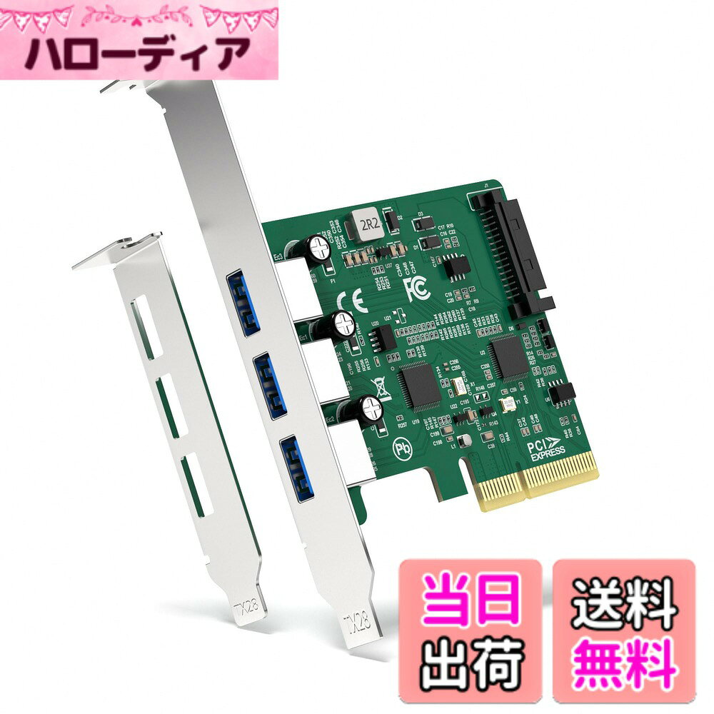 商品情報商品の説明DriverGenius Turbo-Xシリーズ（フルハイト対応）10Gbps 3ポート PCIe USB 3.2 Gen 2 コントローラカード - プロフェッショナル向けデスクトップPC・ワークステーション用 10Gb...