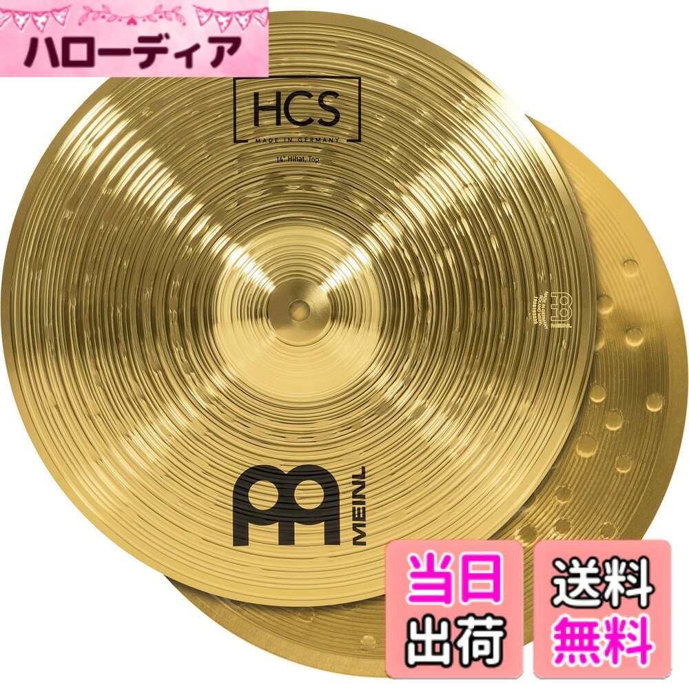 商品情報商品の説明商品紹介 【HCS シリーズ】 HCSシリーズは、品質と価値がコンビになったエントリーレベルのシンバルです。 MS63合金製のウォームでバランスのとれたサウンドです。 お手頃価格で最良のサウンドを提供しています。 特徴:M...