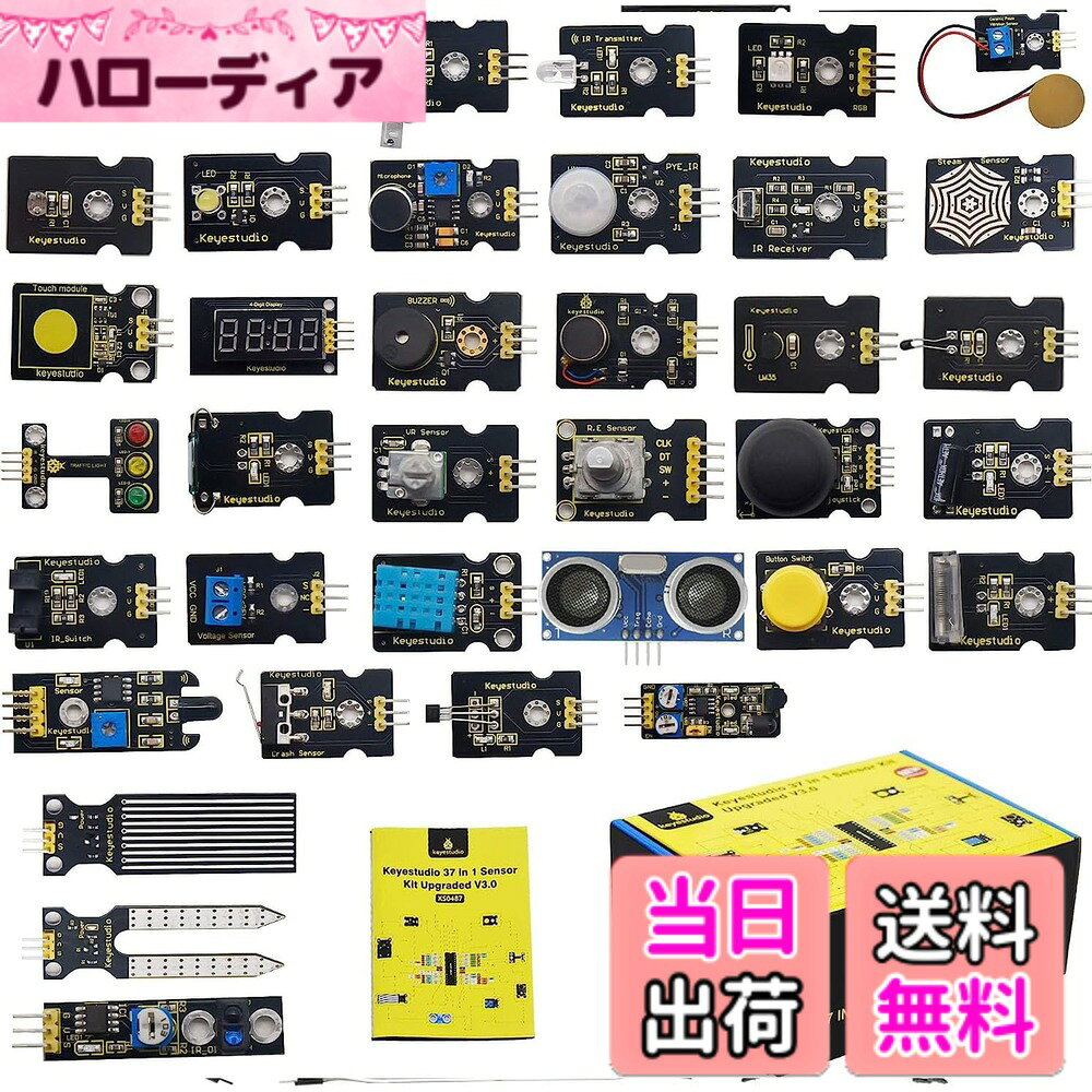 商品情報商品の説明主な仕様 このセンサーキットには、37個の基本的なセンサーとモジュールが付属しており、センサーに関する基本的な知識を学ぶのに適しています。 メインコントローラーは含まれていません。写真とコードを含む詳細なチュートリアルと3...