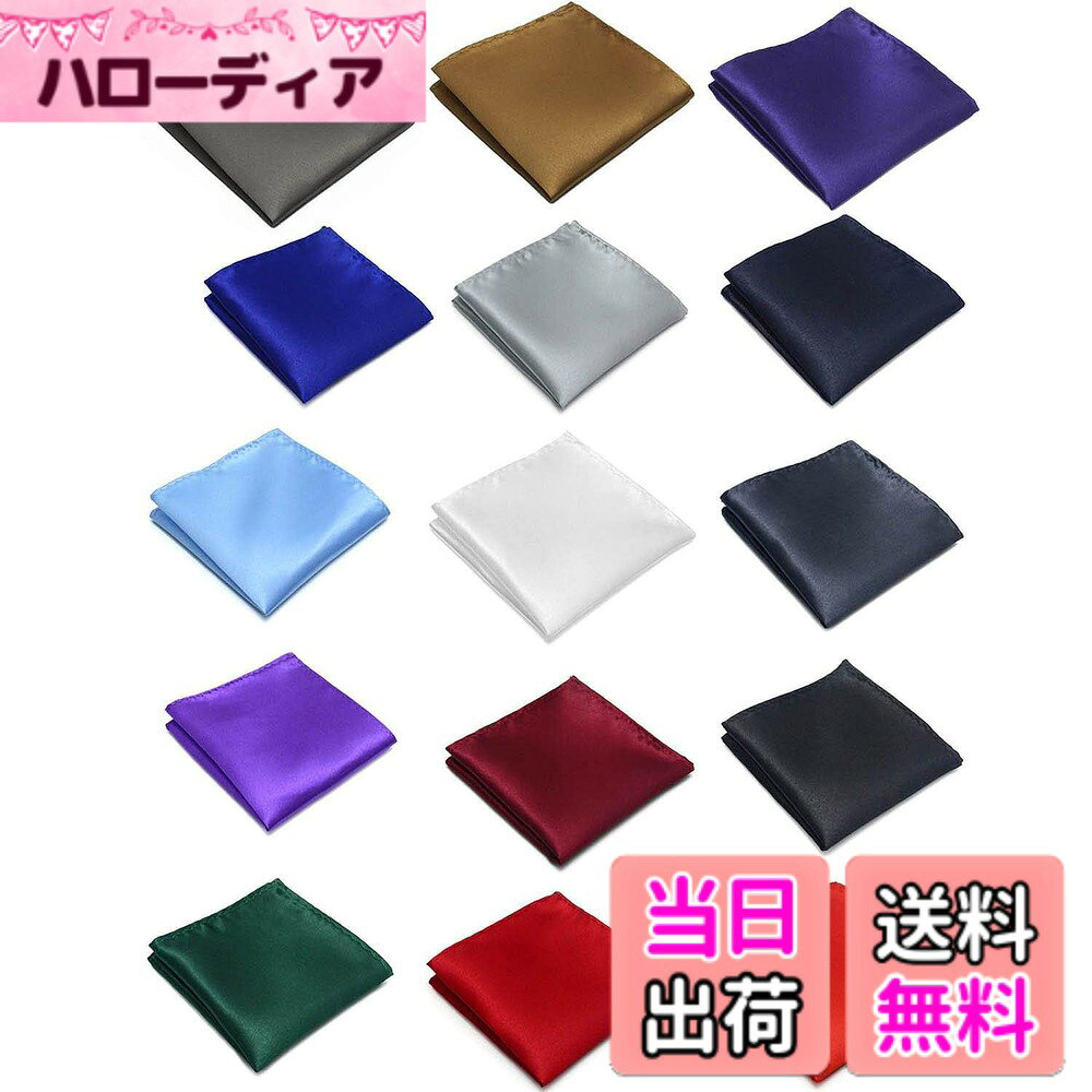 商品情報 商品の説明 主な仕様 【仕様】サイズ：約22cmx22cm，常に美しい輝きを放つポケットチーフです。【ほこりなし】天然繊維は化繊と違って静電気を起しにくい為に、チリやホコリを寄せ付けません。【柔らかい生地】シルクの人工的には作り出...