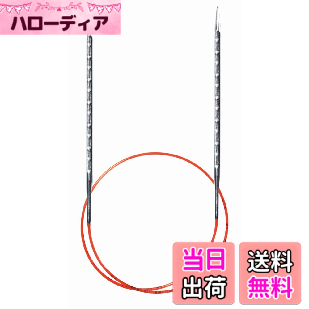 商品情報商品の説明addiメタル輪針NOVEL 717-7(2.50mm/日本1号)【四角形の輪針】 ドイツ製 addi四角形の輪針(針先レースタイプ) NOVEL(ノベル) 材質:針(真ちゅう/ニッケルフリーメッキ)、コード(ナイロン)【...