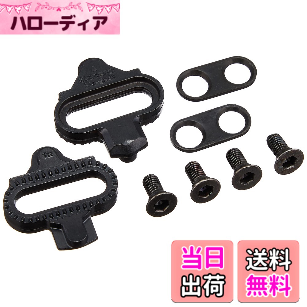 商品情報商品の説明SM-SH51 SPD クリートシングルモード クリートナットなし*模倣品対策に対応した新パッケージです。主な仕様 シマノ (SHIMANO) リペアパーツ SM-SH51 SPD クリート シングルモード クリートナット...
