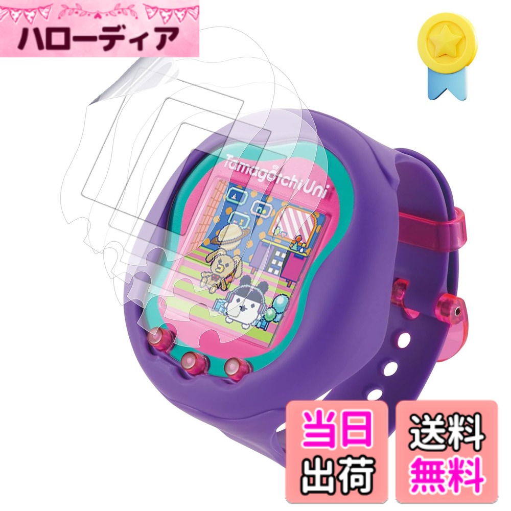 商品情報商品の説明【製品の特徴】： 1.【3D曲面フルカバー】 画面保護フィルムとして厚みが0.2mmのPET素材に、炭素纖維を組み合わせることにより、フィルムの端を曲げた態で成形することが可能になりました。従来の2.5Dラウンドエッジ製品...