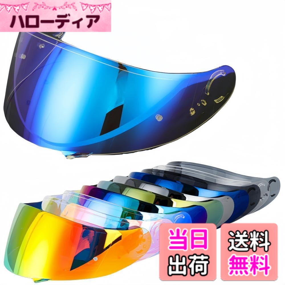 商品情報商品の説明主な仕様 適合モデル：CNS-1 シールド,GT-AIR,GT-AIR2ヘルメットに適したヘルメット シールドマスクです。耐久性と安定性に優れた高品質のPC素材。眩しさだけでなく 紫外線も99.9%カットで目に優しい。サン...