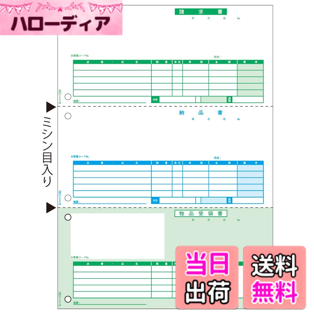 商品情報商品の説明-主な仕様 サイズ：A4タテ 210x297mm(500セット)