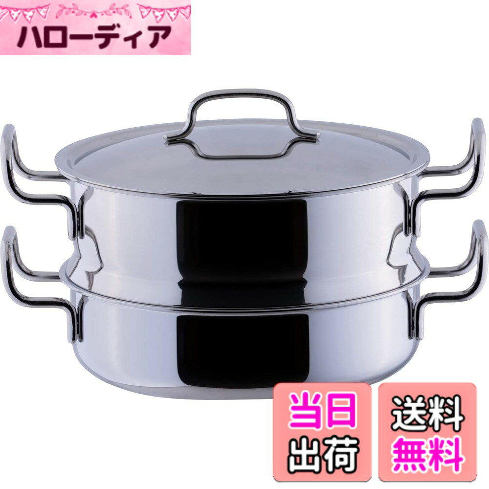 商品情報商品の説明商品紹介 食育実践、よいものを次世代に伝える調理器具 ●テレビでもおなじみの服部幸應氏をスーパーバイザーに迎え、全ての人に好まれるデザインと使いやすさを追求して作られた宮崎製作所のジオ・プロダクトシリーズ。同社は高い機能性...