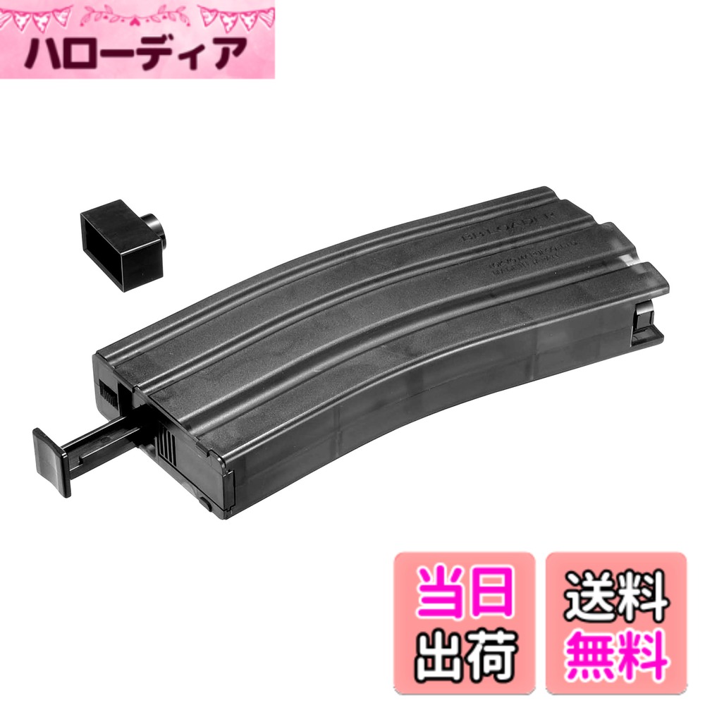 商品情報商品の説明マガジンへ1度に4発のBB弾を給弾できるローダー。 マガジンポーチにジャストフィット、M16マガジンタイプ。約470発装弾!! 電動ハンドガン用アダプター付属。 ※本製品にフロンガスは含まれません。 ※本製品は火薬を使用し...