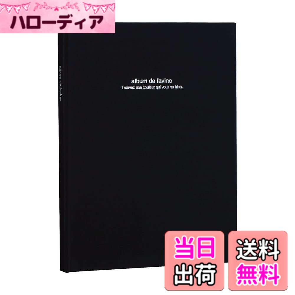 商品情報商品の説明ドゥファビネ A4ノビサイズアルバム 100年台紙フリーアルバム主な仕様 本体重量:950gbr表紙:布地本体寸法:タテ320xヨコ250x背巾17mmbr台紙:A4ノビサイズ・100年台紙(ブラック)10枚(貼付有効サイ...