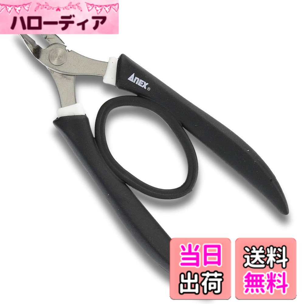 商品情報商品の説明商品紹介 ●テグスや細いステンレスワイヤー、アルミ線、銅線、真鍮線の切断に ●細いワイヤーカッティングに適している先端刃とカットしたワイヤーが飛びにくいサイド刃のダブル刃タイプ ●手にフィットし滑りにくいラバーグリップ ●...